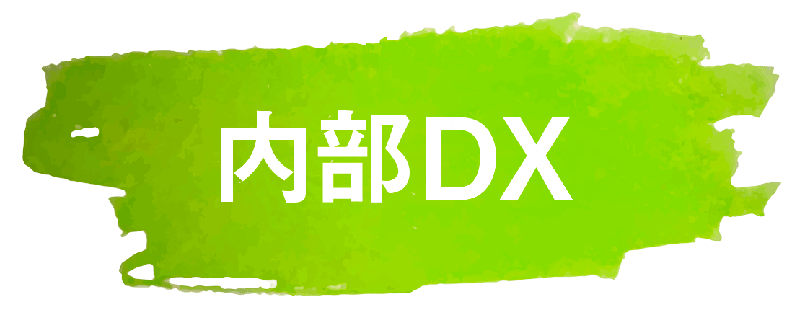 私たちは、TISのweb3ビジネスを担うプロフェッショナルチームです。｜TIS株式会社 Web3ビジネス企画部