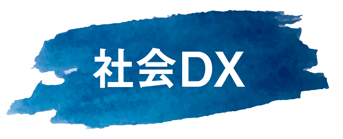 私たちは、TISのweb3ビジネスを担うプロフェッショナルチームです。｜TIS株式会社 Web3ビジネス企画部
